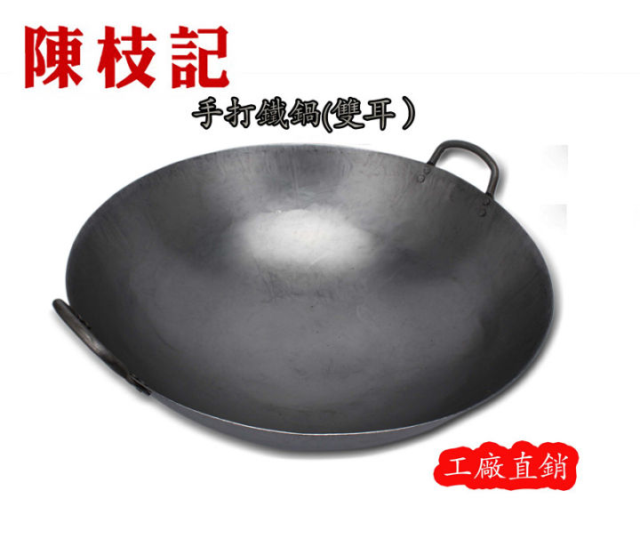 Double-Ear Thickened Old Hong Kong-Style Guangbang Pot Traditional Hand ...