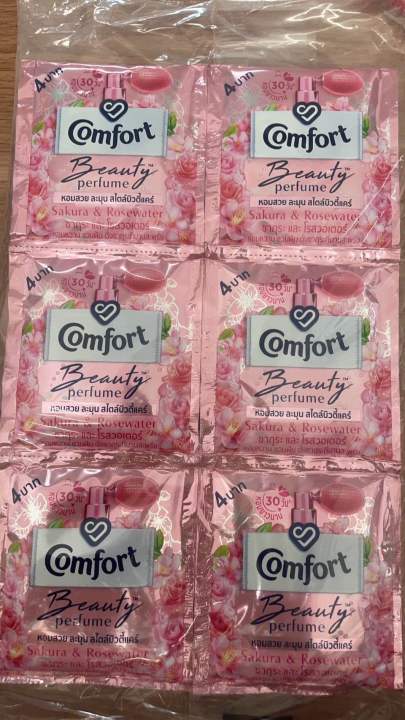 24ซอง สีชมพู คอมฟอร์ท น้ำยาปรับผ้านุ่ม 17 มล. Comfort softener Beauty Perfume | Lazada.co.th