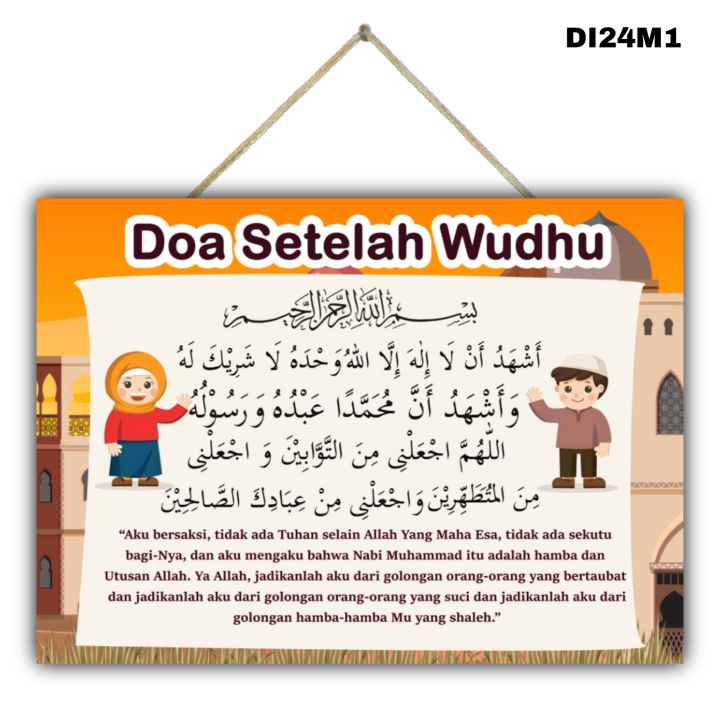 Hiasan dinding Poster DOA SETELAH WUDHU gantungan pajangan dinding ...