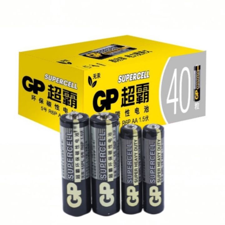 GP Ultra Alkaline / GP BATTERY SUPERCELL SUPER HEAVY DUTY AAA/AA ...