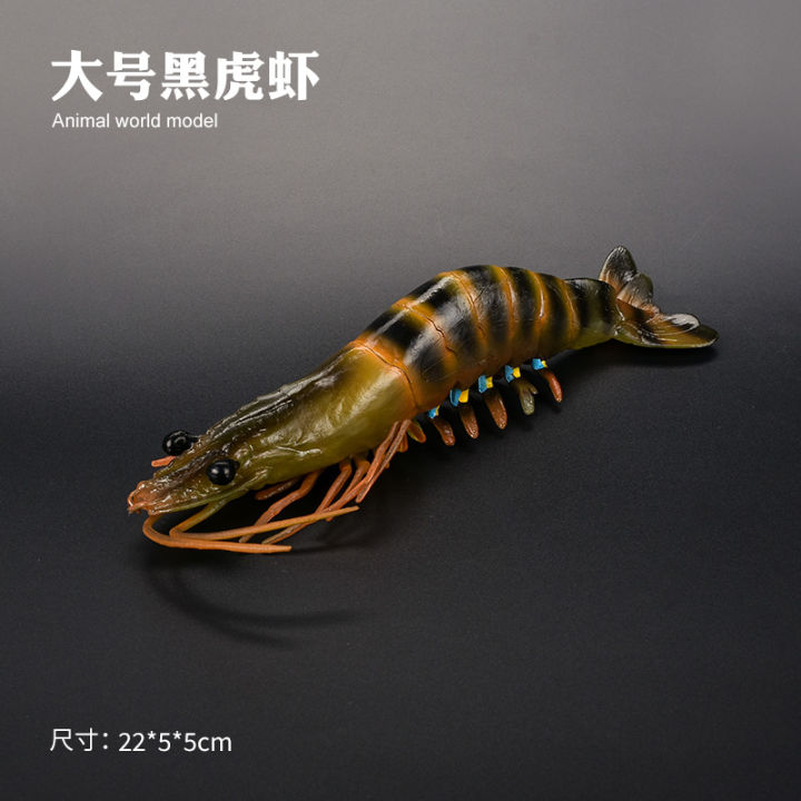 Children's Shrimp Toy Realistic Marine Animal Models Black Tiger Shrimp ...