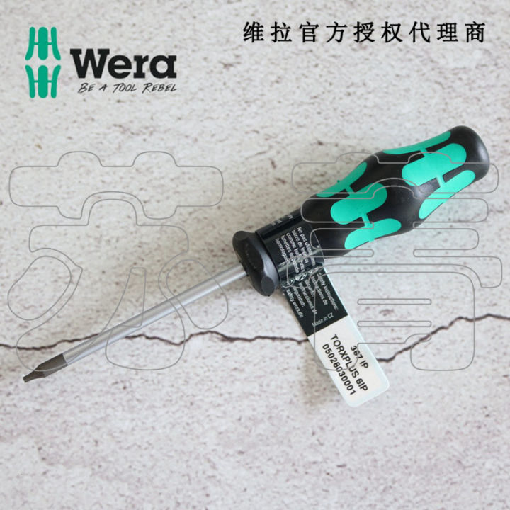 German Vera Wera 367 Torx Plus Star Screwdriver Plum Enhanced ...