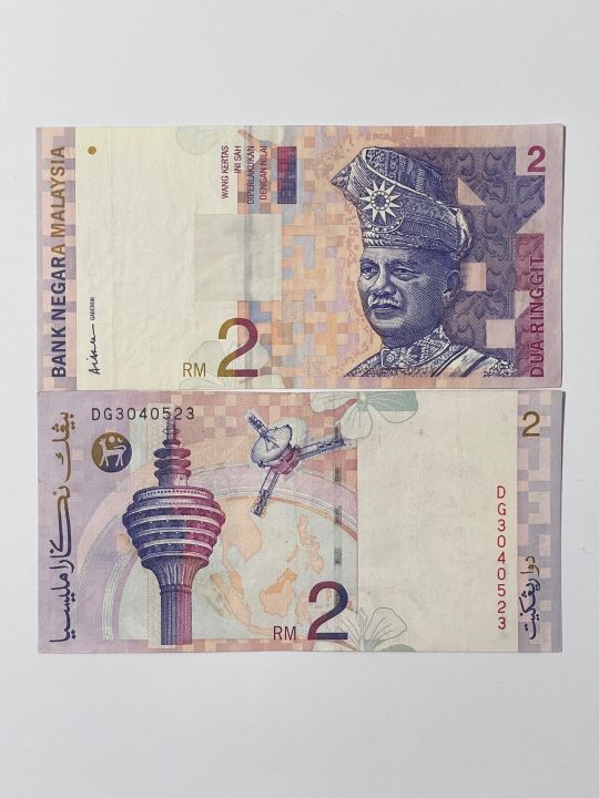 Duit Lama RM2 Ali Side RARE | Lazada