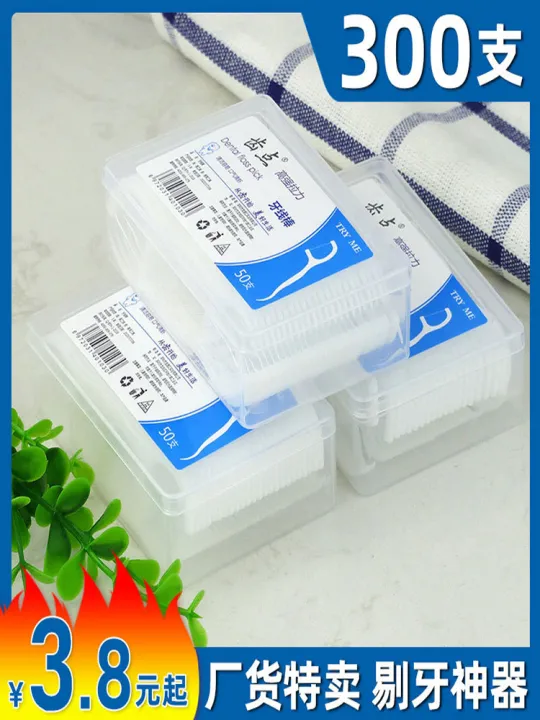 Classic Disposable Bow Shaped Dental Floss Picks 300pcs in Box Oral ...