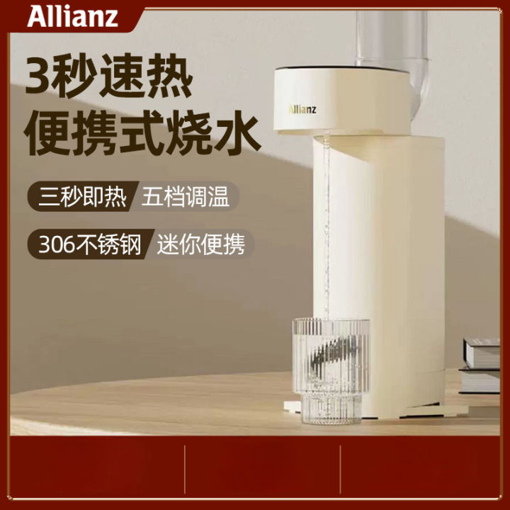 Allianz Instant Hot Water Dispenser Desktop Instant Water Dispenser ...