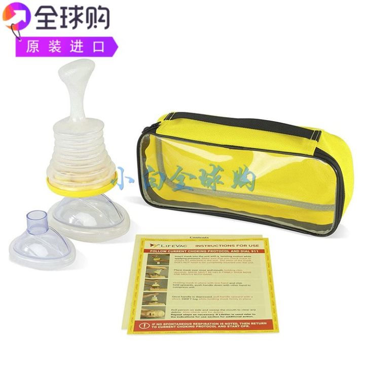 LifeVac One-Way Valve No-Power Non-Invasive Airway Clearing Device ...