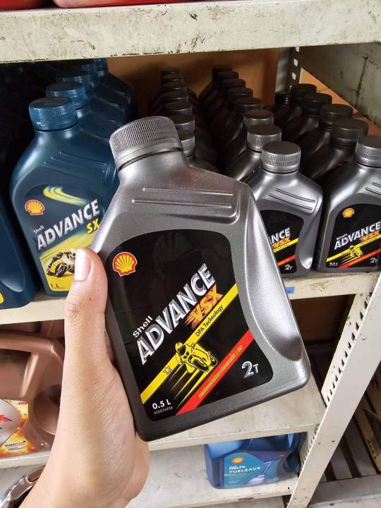 Shell Advance VSX2 ขนาด 0.5ลิตร | Lazada.co.th