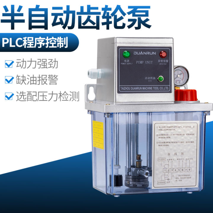 Semi-Automatic Injection Molding Machine Lubrication Pump 220V System ...