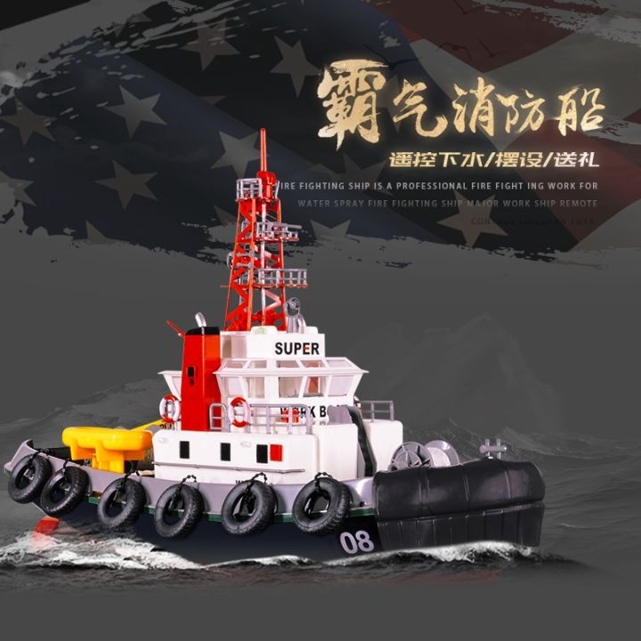 Remote-Control Ship Speedboat High-Speed Children's Wireless Electric ...
