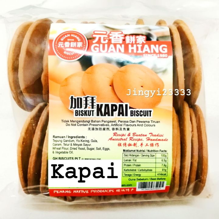 隆南X元香 加拜 Biskut Kapai 330g Roti Kapai 槟城隆南 巴里文打元香 仙女牌 penang parit ...