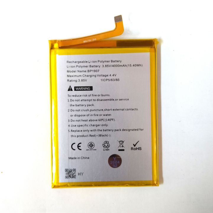 แบตเตอรี่ True S1 แบต True s1(BP1907) มีรับประกัน 3 เดือน | Lazada.co.th