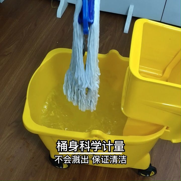 Hospital Industrial Premium Quality 36 L Cleaning Mop Squeezer Bucket ...