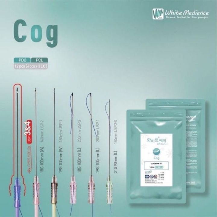 White Medience Cog Thread ( WS ) PDO PCL | Lazada