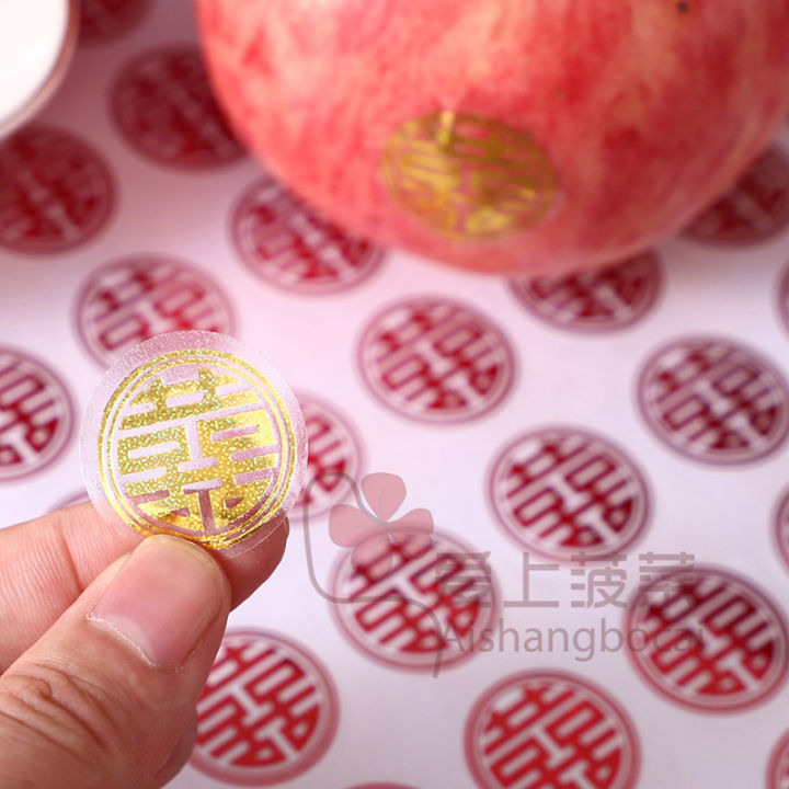 Full Moon Egg Stickers Mini Xi Character Small Chinese Character Xi ...