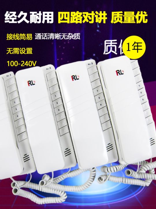 Wired Intercom Telephone 0004 for Office And Home Use Departmental Call ...