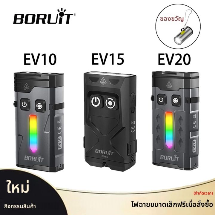 BORUiT EV20 UV LED พวงกุญแจไฟฉาย Type-C ชาร์จแม่เหล็กทํางานพร้อมคลิป ...