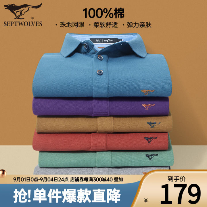 Septwolves เสื้อยืดแขนยาวแบบใหม่ฤดูใบไม้ร่วงปี2023เสื้อโปโลผ้าฝ้ายแท้ ...