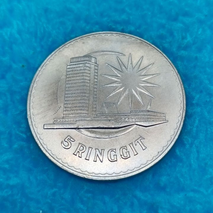 duit syiling peringatan rm5 duit syiling lama duit lama duit kertas ...