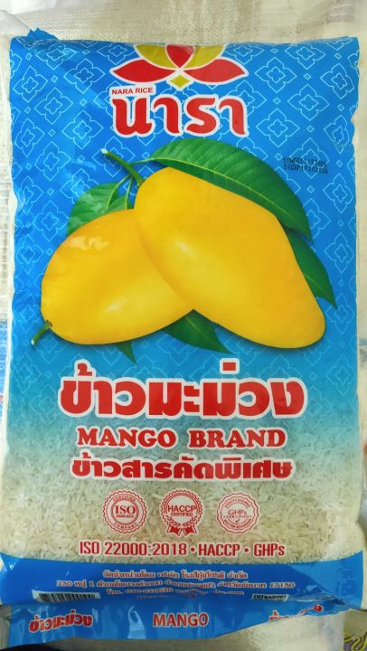 BERAS SIAM CAP PAUH/MANGGA 5KG | Lazada