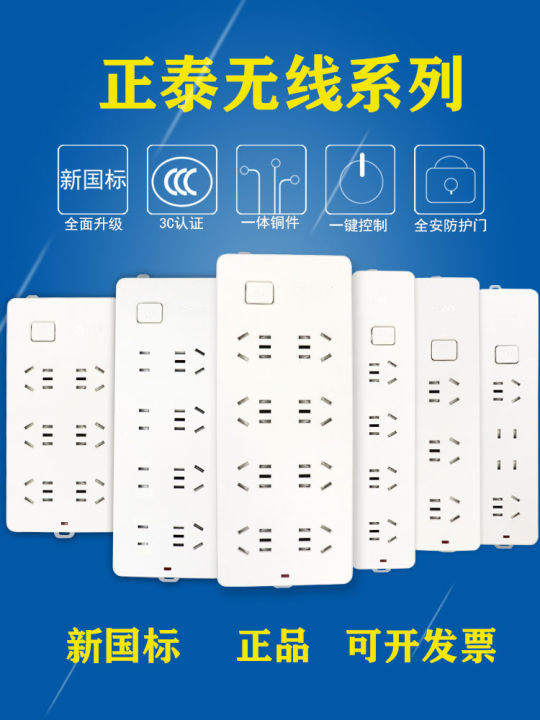 Chint Wireless Plug Fiber Weak Box Information Box สําหรับใช้ในบ้าน ...