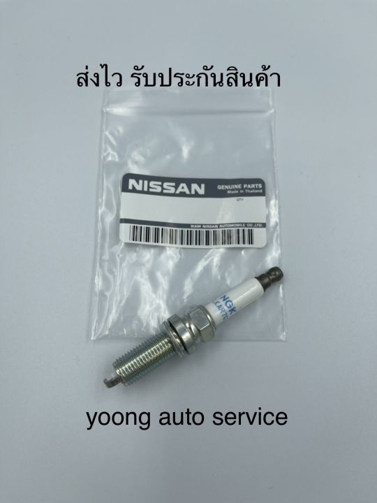 หัวเทียน เข็ม (แท้) อเมร่า 1.0 เทอร์โบ (IRIDIUM POWER) รหัสหัวเทียน ...
