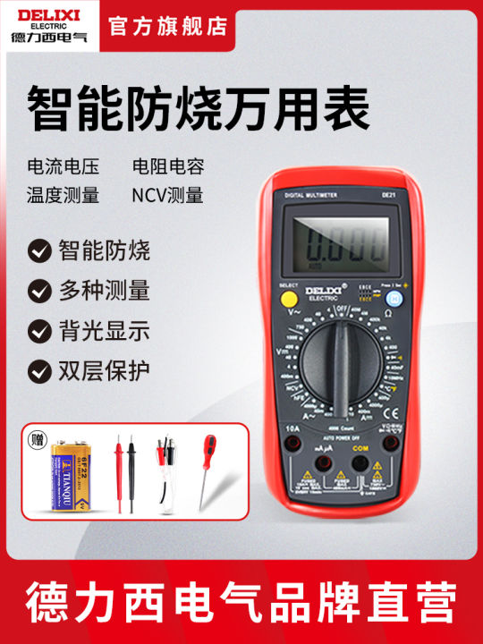 เครื่องวัดไฟฟ้าแบบอเนกประสงค์ Delixi Electric Portable High Precision ...