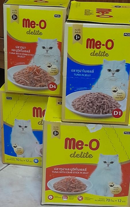18รส] 12ซอง อาหารแมวเปียก Meo Delite มีโอ ดีไลท์ (70 กรัม×12) อาหารแมวเ ...