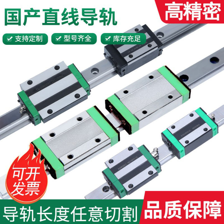 Domestic Linear Slide Guide Full Set of HGH/Hgw15/20/25/30/35/45/55/65 Linear Guide Rail Square ...