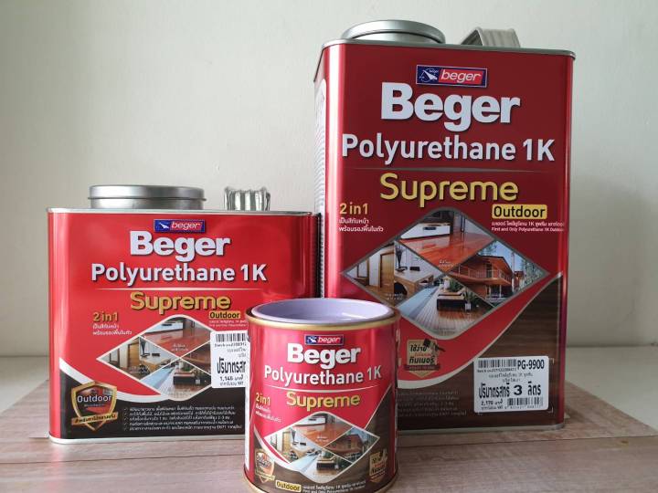 1.5 ลิตร เบเยอร์ โพลียูรีเทน 1K สุพรีม เอาท์ดอร์ Beger Polyurethane 1K ...