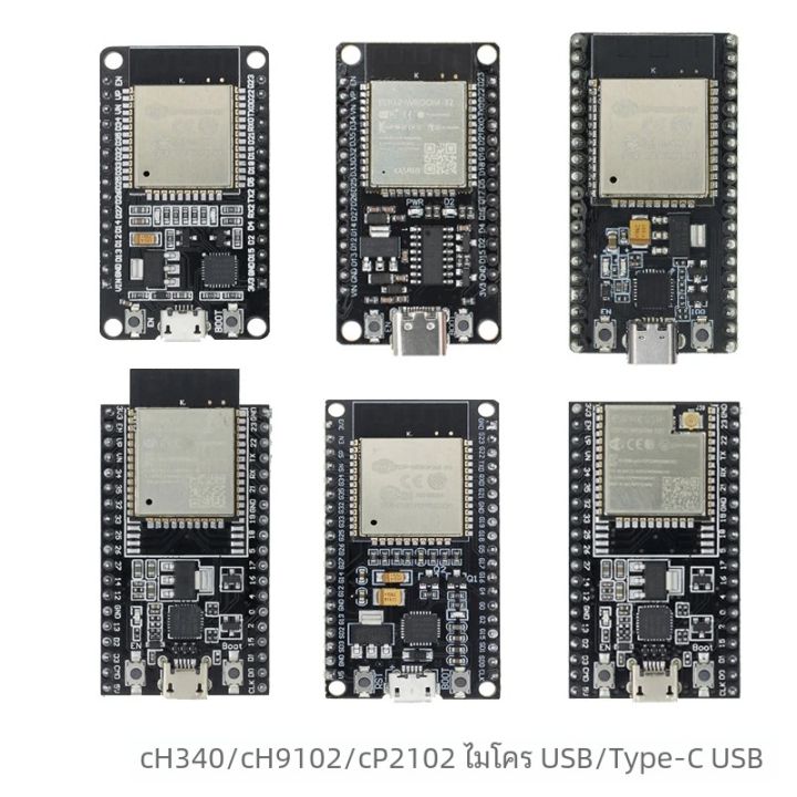บอร์ดพัฒนา ESP32 WIFI + บลูทูธใช้พลังงานต่ำมาก ESP-32 Dual Core ESP-32S ...