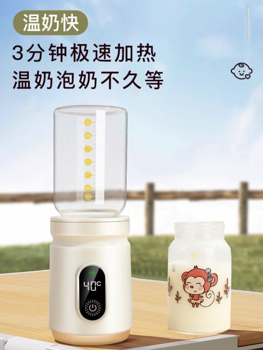 Portable Wireless Milk Warmer Intelligent Heating Baby Formula Milk ...