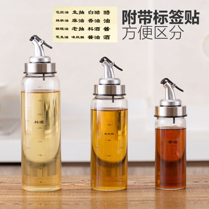 Jujia Jia ขวดน้ำมันแก้วพร้อมฉลากขวดน้ำมันกันรั่วสำหรับห้องครัวขวดน้ำมัน ...