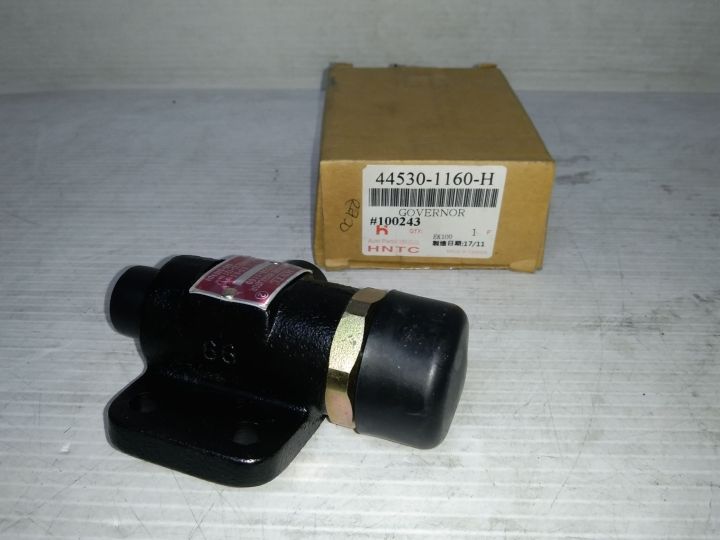 HNTC AIR GOVERNOR ISUZU 10PD | Lazada PH