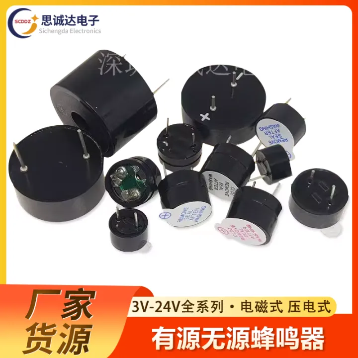 Active And Passive Electromagnetic Buzzer Alarm Speaker Flasher 3V 12V ...