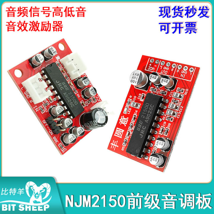 JRC2150 Audio Enhancer BBE Tone Board Preamp Improves Bass And Treble Clarity NJM2150 ...