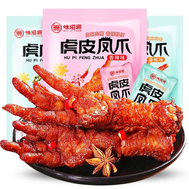 3 bags Boneless Chicken Feet 200g/bag Boneless Spicy Chicken Feet ...