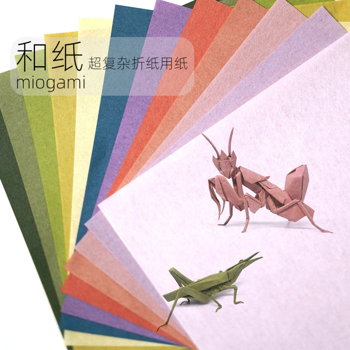 Japanese Paper Miogami Japanese Origami Special Paper Folding-Resistant ...