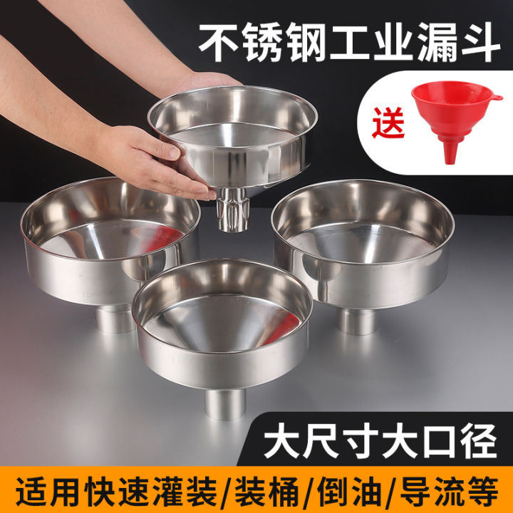 Extra Large Funnel Stainless Steel Industrial Funnel Wine Retainer ...