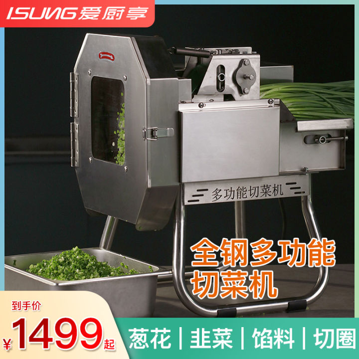 Onion Cutter Commercial Vegetable Cutter Chopped Green Onion Machine ...