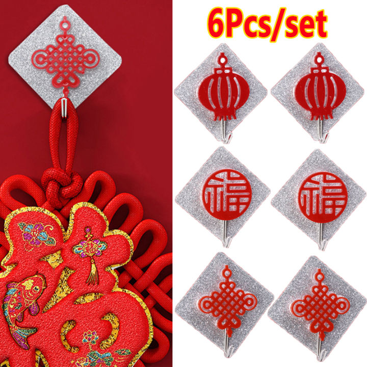 6pcs Chinese Lantern Festive Hooks Acrylic Waterproof Sticky Hook ...