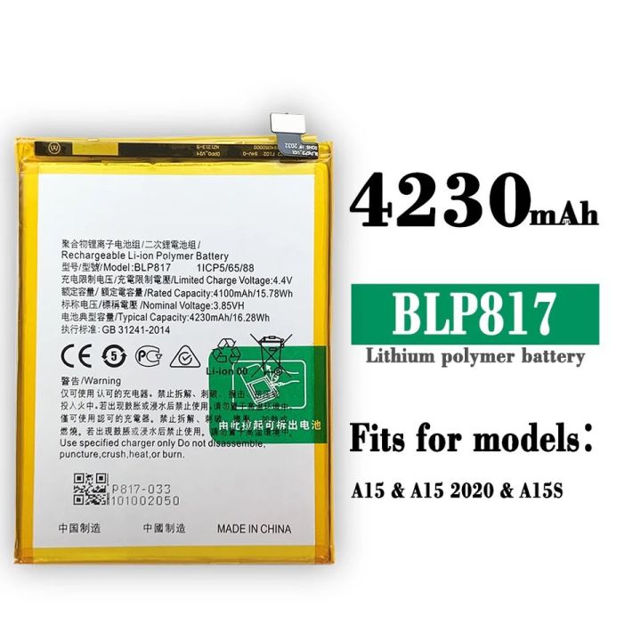 แบตเตอรี่ Battery OPPO A15 2020 / A15S / A16K BLP817 รับประ 3 เดือน ...