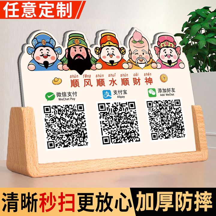 New QR Code Display Stand for Receipts And Payments Bar Counter Top ...