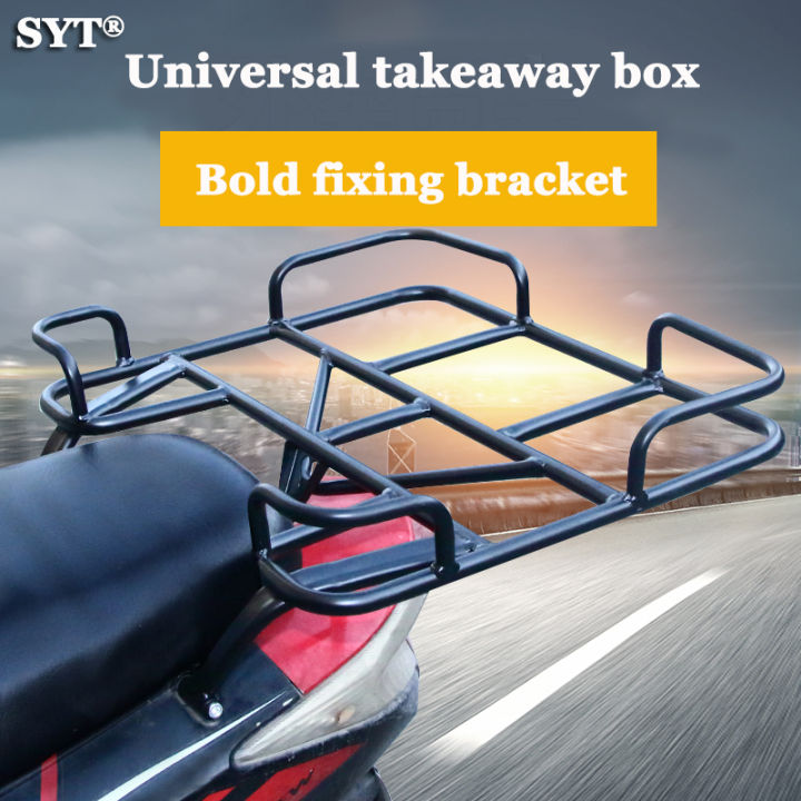 Big capacity】Motorcycle bracket holder for box Top box 45 liter ...