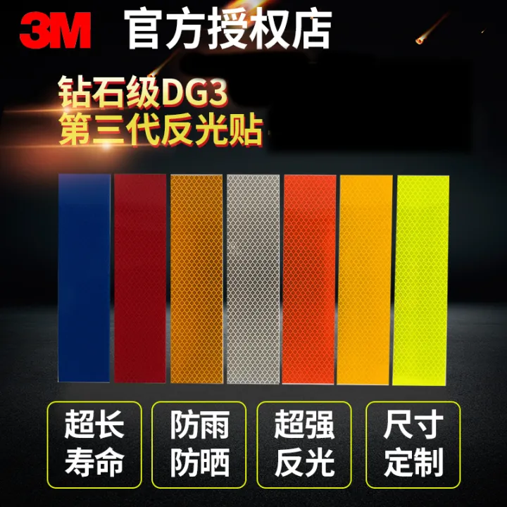 3M Reflective Sticker Diamond Grade Genuine Goods DG3 Reflector White ...