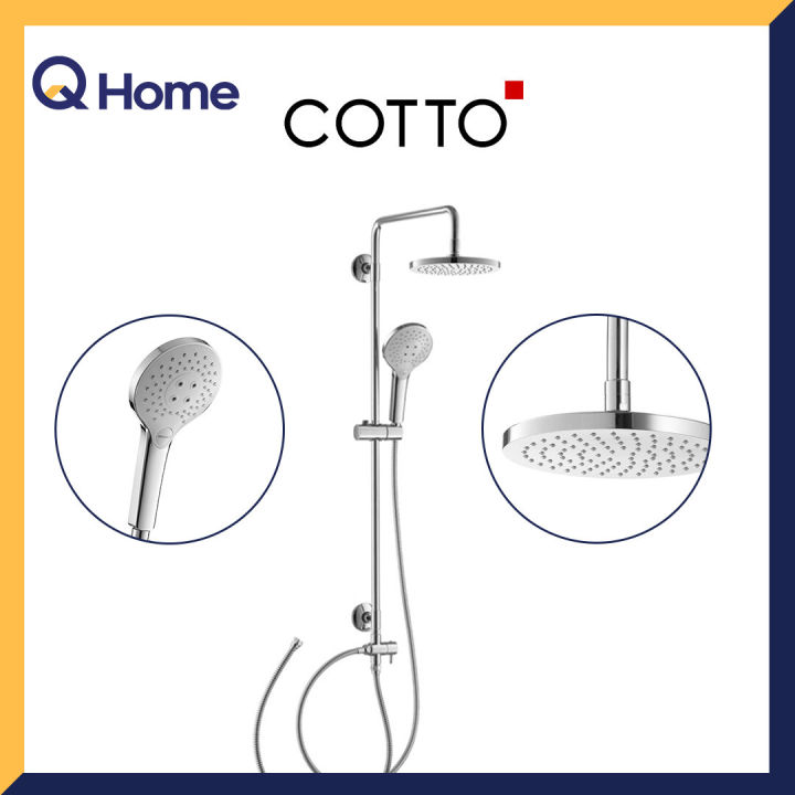 COTTO Rain Shower รุ่น CT6213Z94ZH017 สีโครเมียม | Lazada.co.th