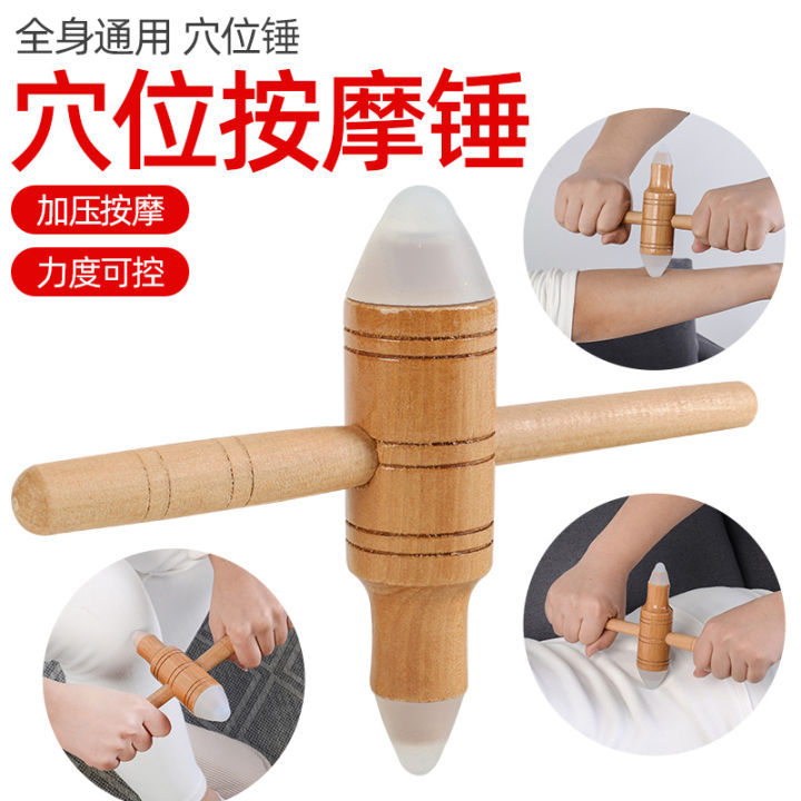Original Point Silicone Acupuncture Point Massage Stick Whole Body ...