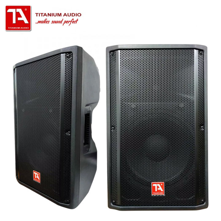 Titanium Audio by Winland 15" 2-way Active Powered Plastic Cabinet ...