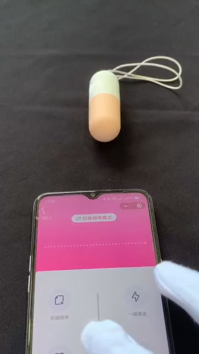 GALAKU Remote/APP Control Wireless Capsule Vibrator - Long Distance ...