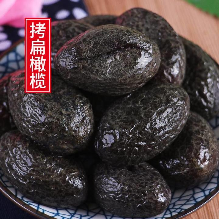 Authentic Dried Olives Snack 500g Marinated Green Fruit Baked Flat ...