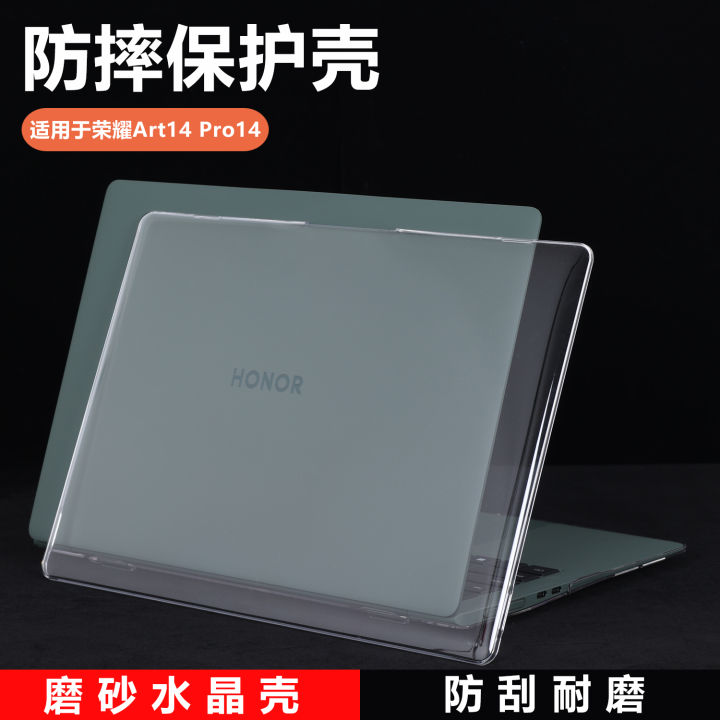 เคสใสป้องกันการกระแทกสำหรับแล็ปท็อป Honor MagicBook | Lazada.co.th